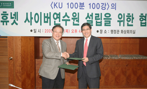 모두 함께 듣는 KU 100분 100강