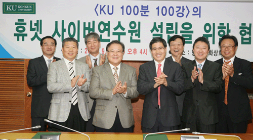 모두 함께 듣는 KU 100분 100강
